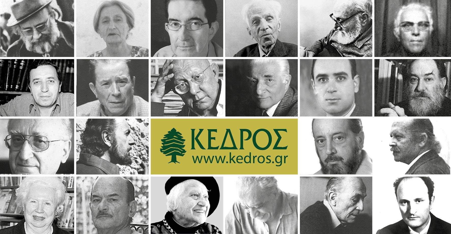 Νέες κυκλοφορίες από τις εκδόσεις Κέδρος - Βιβλίων Ορίζοντες